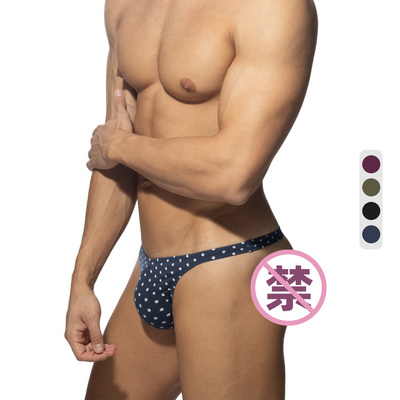 addicted低腰窄边男士丁字裤