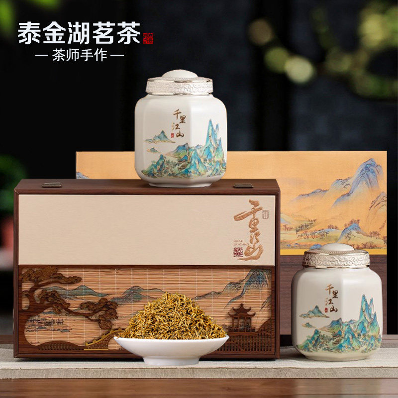 2026礼品茶特级金骏眉红茶蜜香型福建武夷山桐木关茶叶黄芽礼盒装