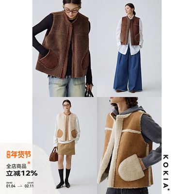 KOKIA两面穿皮毛一体马甲