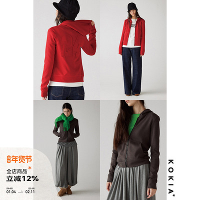 KOKIA运动感连帽拉链卫衣