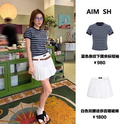 AIM SH 女士 蓝色条纹下摆夹标短袖简约修身T恤