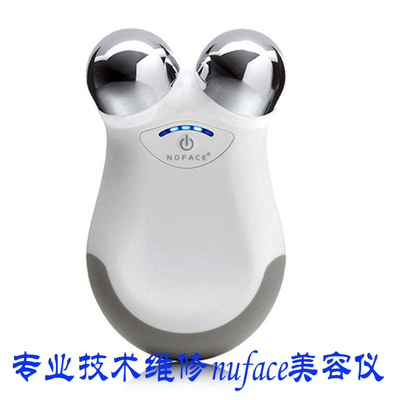 进口美容仪维修mini微电流