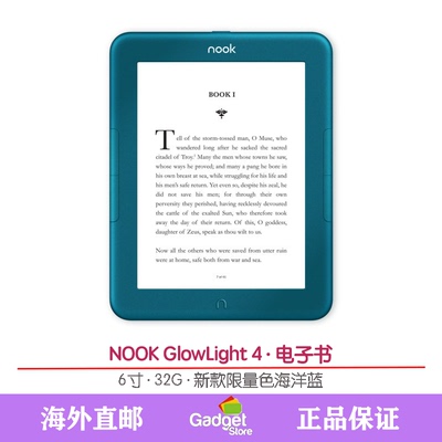Barnes&Noble6寸粉色电子书