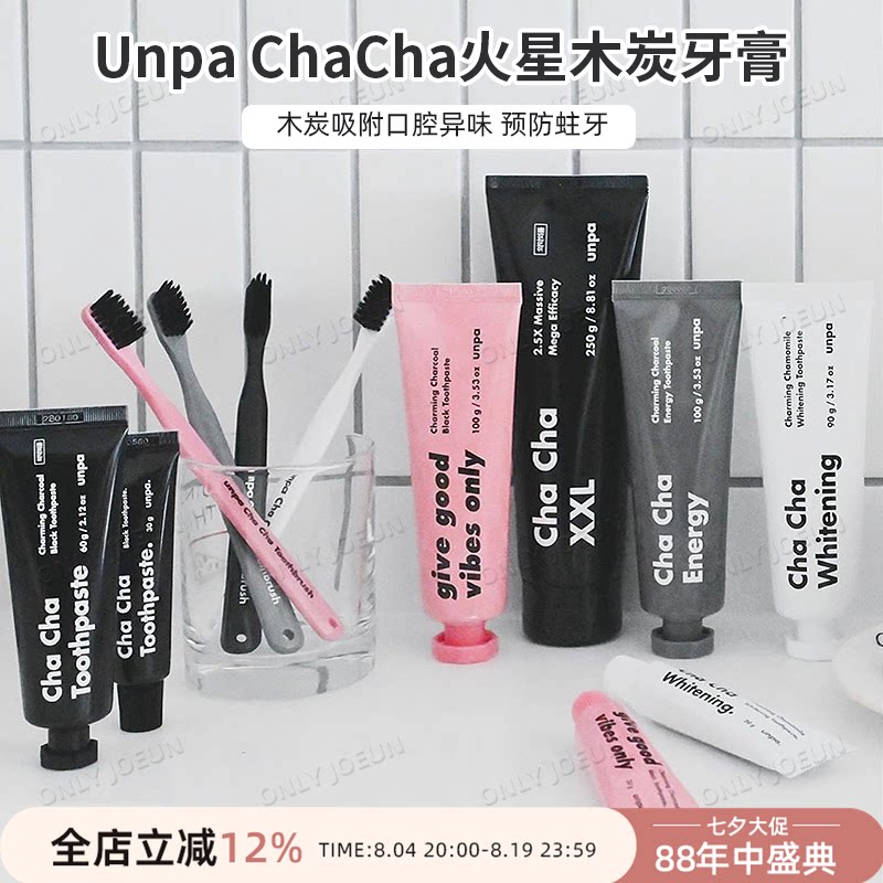 韩国ins限量粉色爆款UNPA.CHACHA木炭黑牙膏美白去口臭 韩国直邮