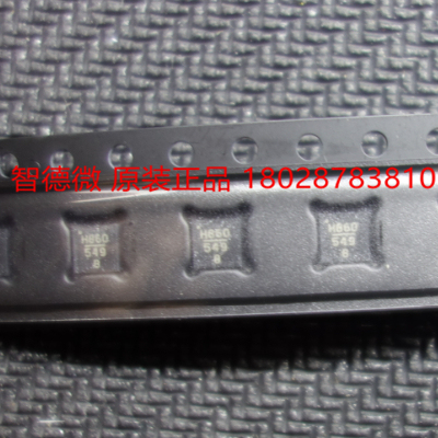 HMC695LP4全新原装现货，出售