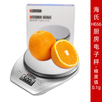 海氏电子秤精确到0.1克HE-66