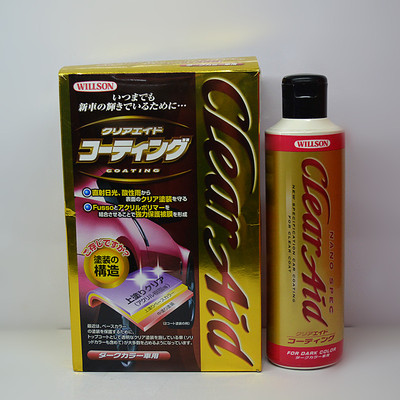 日本6个月镀膜WILLSON镜面防水