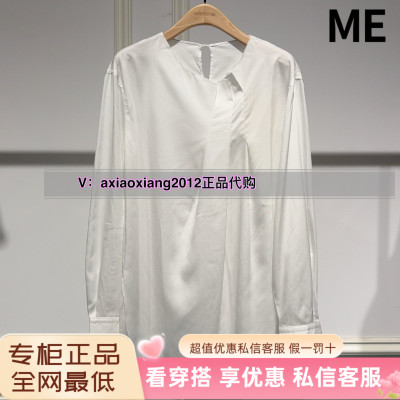 MEFOREVER真我永恒2025秋装新款莱赛尔丝滑衬衣 2534B52075吊699