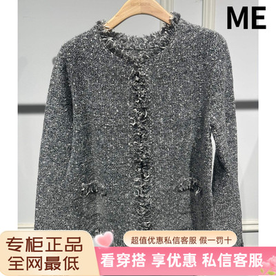 MEFOREVER真我永恒2025春款毛衣外套2512B64030吊999