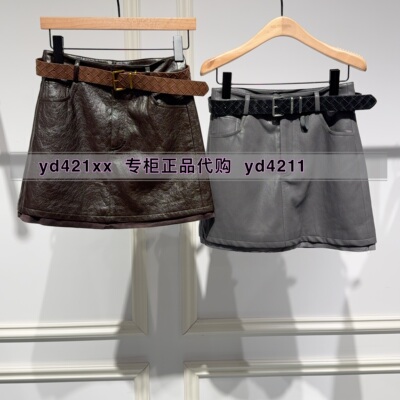 真我永恒2026冬装时尚皮半裙2642C31448吊牌799