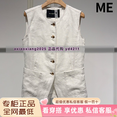 ME FOREVERME FOREVER真我永恒2026夏装亚麻马甲2626A12220吊799