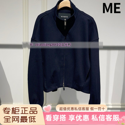MEFOREVER真我永恒2025春款外套2514A21061吊899