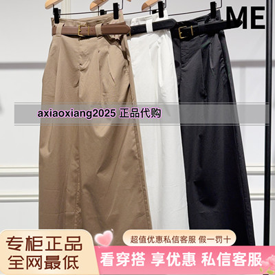 MEFOREVER真我永恒2026夏装新款高腰直筒裤2622C15135吊牌899