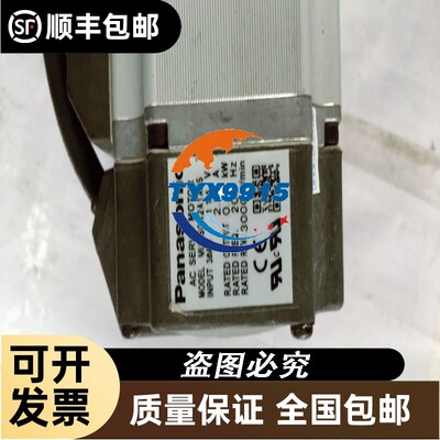 伺服电机MUMS022A1A0S MUMS022A1B0S MUMS042A1E0S A1A包好