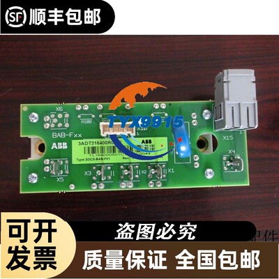 SDCS-BAB-F013ADT316400R0501ABBDCS550励磁模块