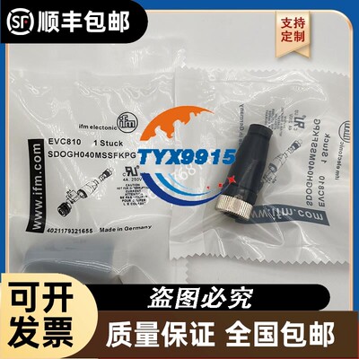 E11658E11714E11862EVC810EVC812接近开关连接器