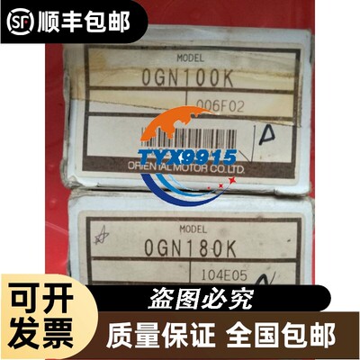 东方减速电机0GN180K