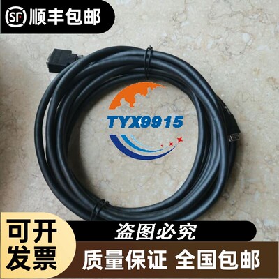 DASLA3M1MD26-CES80139-5.00线阵扫描连接线小口转大口