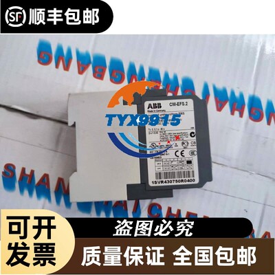 ABB控制继电器CM-EFS.224-240VAC2*1C/o1SVR430750R0400