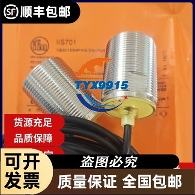 易福门接近开关传感器IFS268IGS250IFS250IIS340IIS230