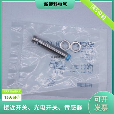 全新 接近开关IMF12-08NPPNC0S 订货号 1076678传感器