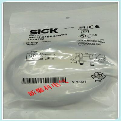 高品质 电感式接近开关IME18-08BDOZC0S传感器品质保证