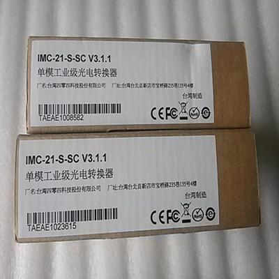 台湾摩莎MOXA光电隔离转换器10100BaseTX工业型 IMC-21-S-SC
