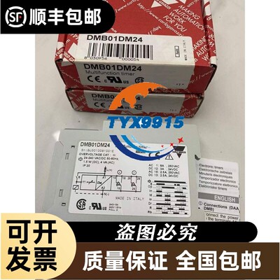2024年CARLOGAVAZZI佳乐继电器DMB01DM24