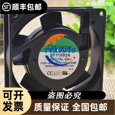 建准SUNON SF11592A 散热风机风扇