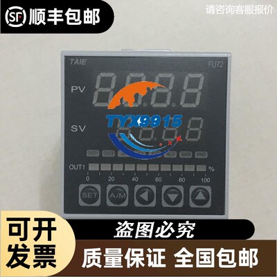 台湾台仪TAIE温控器FU72-101000