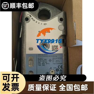 7Nm带弹簧复位风阀执行器GNA126.1E/T10