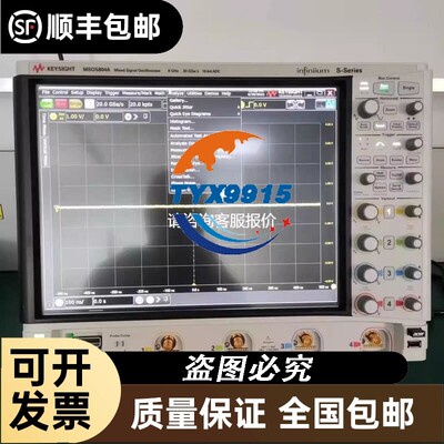 keysight是德科技示波器 DSOS254A MSOS404A MSOS604