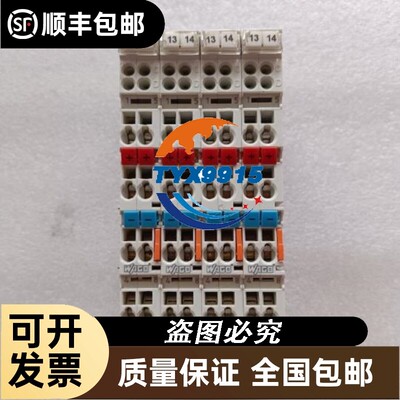 拆机WAGO万可750-614750-612750-600750-602包好