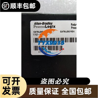 拆机AB罗克韦尔1757-SRMB实物拍摄包好