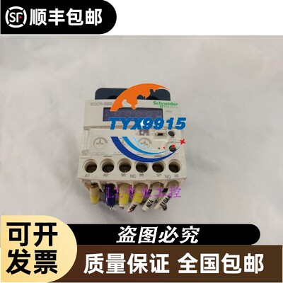 拆机EOCRSSD-30DM7保护器EOCR-SSD30220V