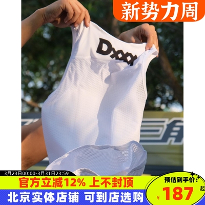 DXXX越野摩托车骑行服排汗衫贴身透气紧身高弹吸汗自行车打底衣