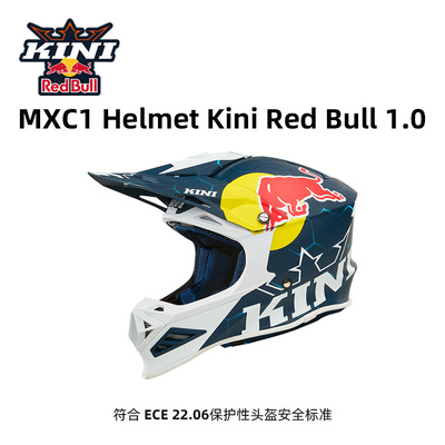 KINI红牛越野头盔碳纤维摩托leatt全盔林道场地超轻四季fox艾诺