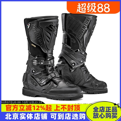 SIDI摩托车Adv拉力靴防水摩旅