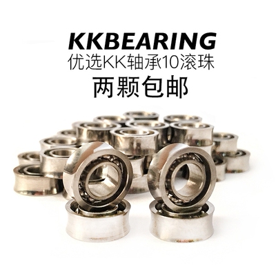 kk轴承10滚珠悠悠球溜溜球