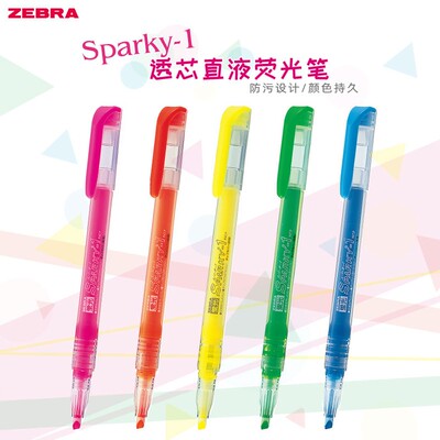 WKP1直液透明杆荧光笔SPARKY1学生彩色标记荧光笔五色