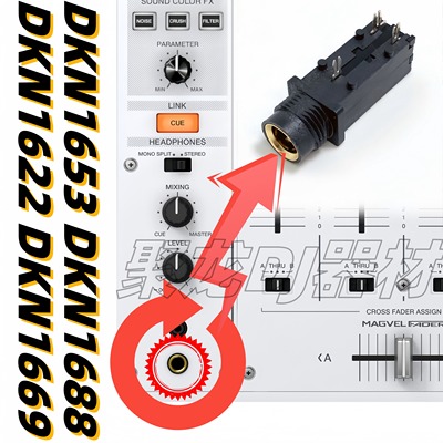 先锋打碟机配件先锋耳机插座接头