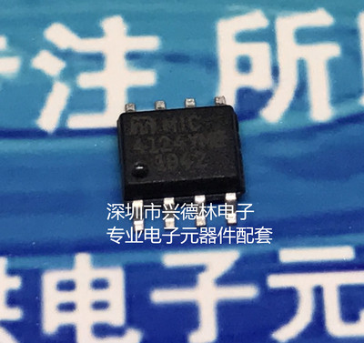 MIC MIC69303YME  MIC69303YME-TR  69303 SOP-8   原装正品