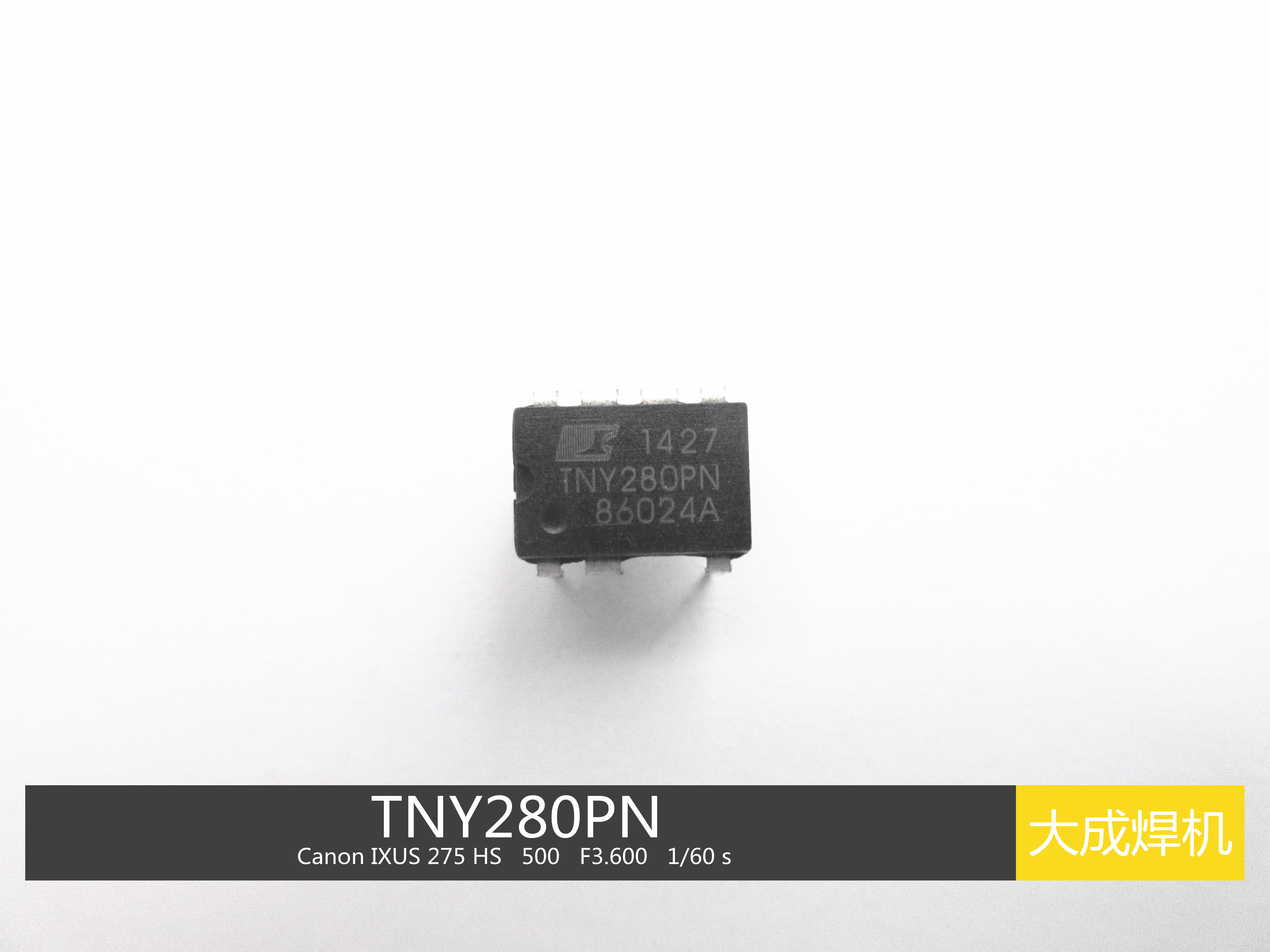 TNY280PN TNY280P开关电源芯片 280_虎窝淘