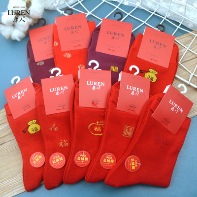 鹿人大红男女福字袜子秋冬中筒