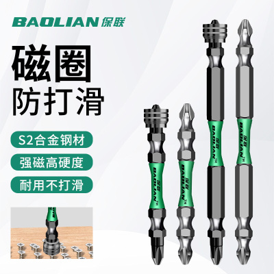 手电钻强磁批头扭力钻孔