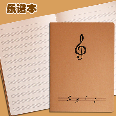 莱特16K五线谱本/21069五线音符谱本子声乐谱本五线谱练习簿