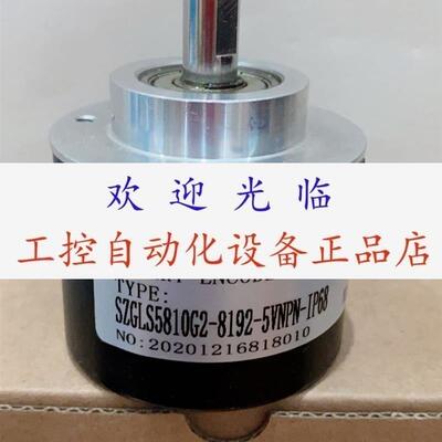 6FX2001-2PC50-2500-5V-TTL-10M TEPS5810C-1024BM-L5编码器