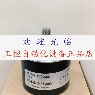 DFS60B-S4AA05000 HID-58-K-5000-24H-5-5M-24VDC  2.5M 编码器