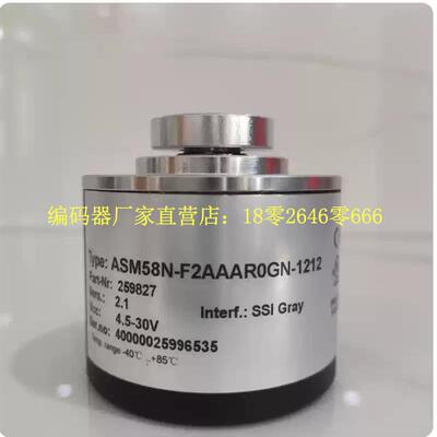 ASM58N-F2AAAR0GN-1212
