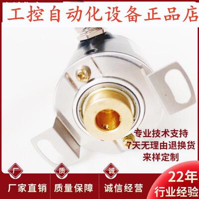 TEPK3808G-360BM-C526光电编码器1000-600-1024-2000BM